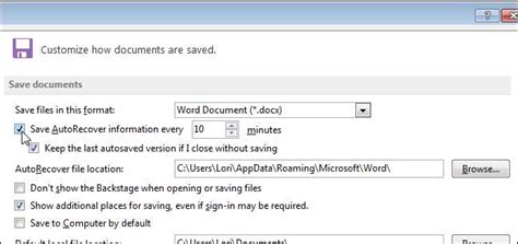 Как открыть автосохраненный документ Word Настройка автосохранения в Ms Word 2007 2010 где