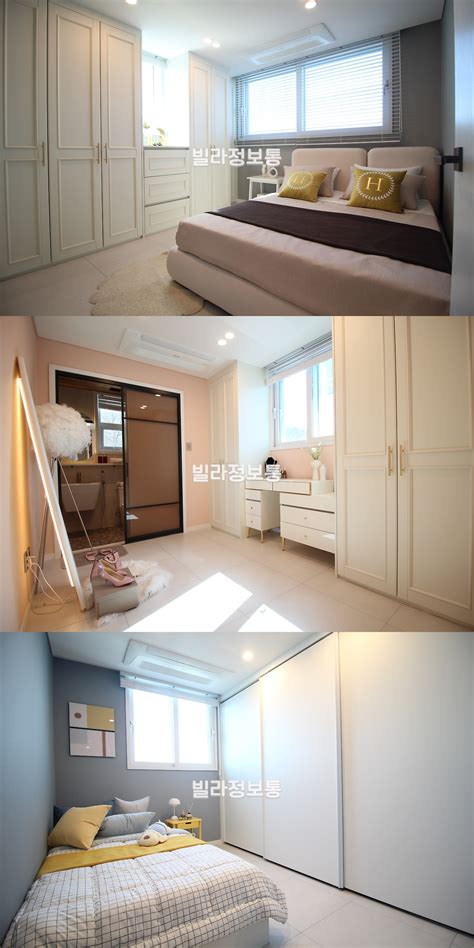 심곡본동신축빌라 매매 부천 옵션 풍부 3룸 숲세권