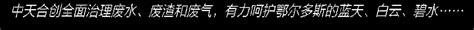 基于opencv的倾斜文本行的校正文本行矫正 Csdn博客