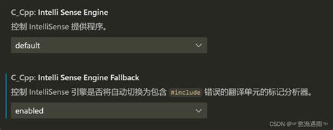 vscode 安装了c c 拓展后仍然不能跳转的问题 vscode c 无法跳转 csdn博客