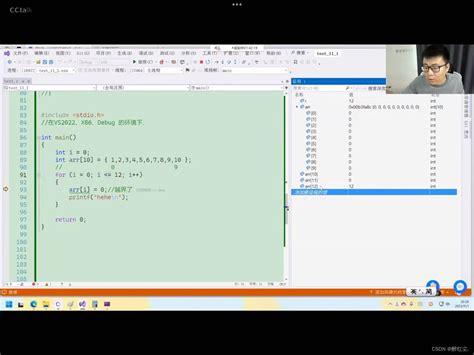 C语言陷阱与缺陷1 Csdn博客