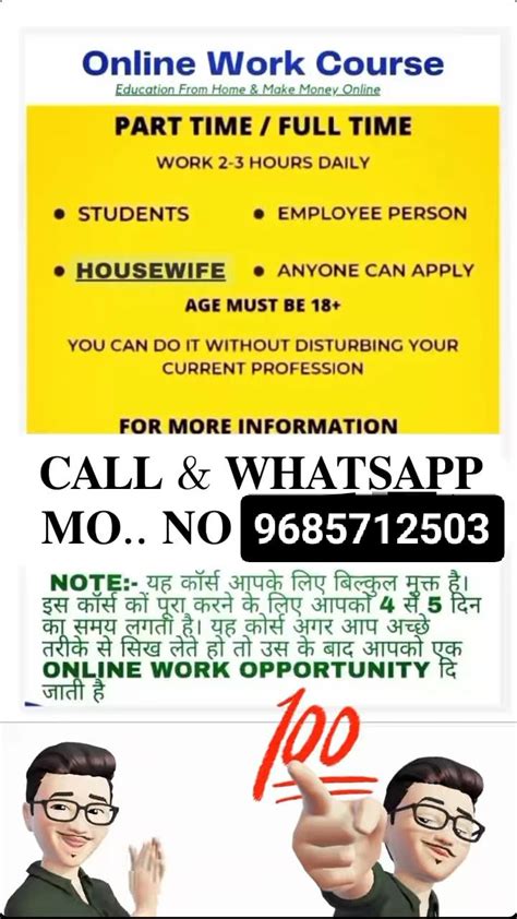 Ajeet Kumar On Linkedin Work From Home Opportunity