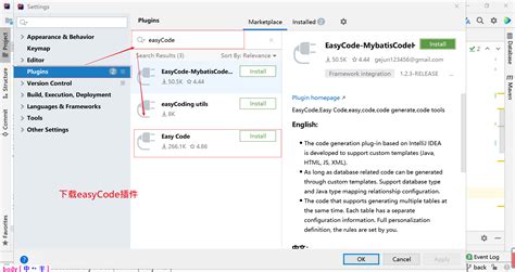 Easycode和lombok插件的使用，一键生成所需代码（两大代码神器）easycode使用lombok Csdn博客