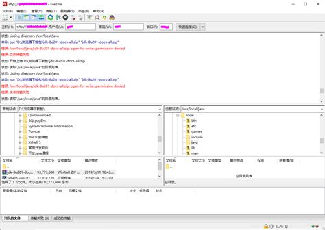 filezilla上传文件到linux虚拟机权限问题 filezilla上传文件到linux服务器显示没有写权限 csdn博客