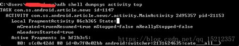 adb命令 kill进程 adb kill 进程 csdn博客