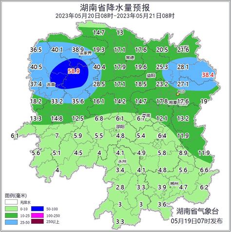 郴州新闻网