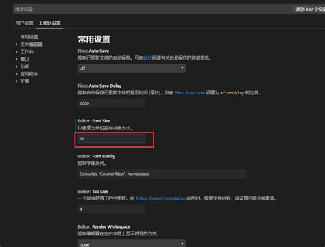 关于新版vscode seeting json 找不到的问题 简书