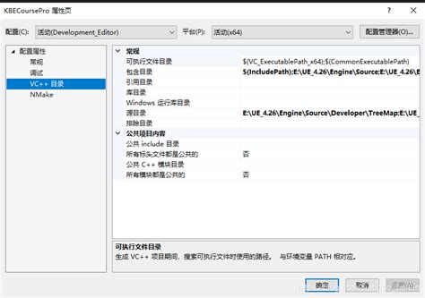 ue4 c 无法打开包括文件 c1083 ue5 2 c1083 gao lailin的博客 csdn博客