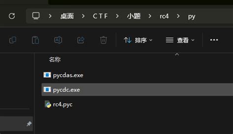 逆向 Python反编译保姆级教程 pyc在线反编译 CSDN博客