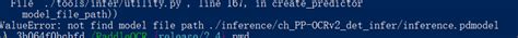 Not Find Model File Path Inference Ch PP OCRv Det Infer Inference Pdmodel Issue