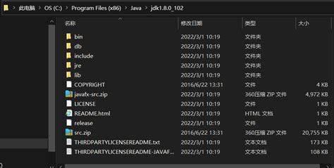 ‘java‘ 不是内部或外部命令，也不是可运行的程序 或批处理文件 java不是内部或外部命令 也不是可运行的程序 csdn博客