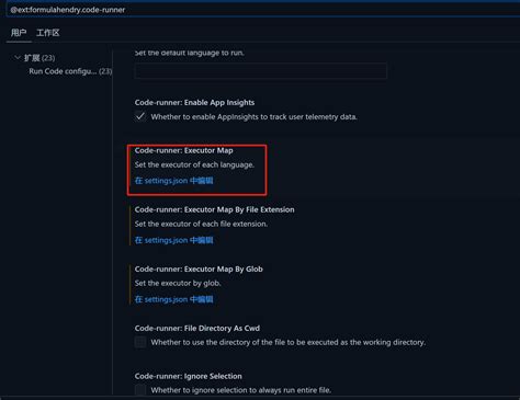 超详细的windows系统下的javascript环境配置教程vscode Javascript环境配置 Csdn博客