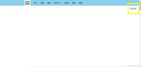前端练习 CSDN博客