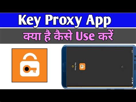 Key Proxy App Kaise Use Kare ll How To Use Key Proxy App ll Key Proxy App - YouTube