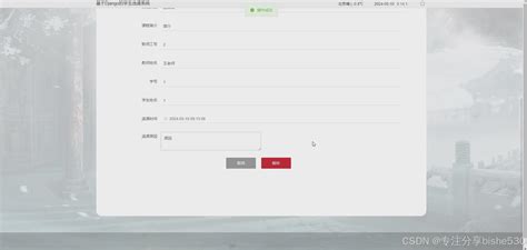 nodejs vue 学生选课学分管理系统 CSDN博客