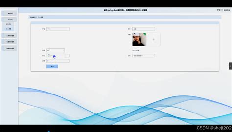 python flask计算机毕业设计校园一卡通管理系统的设计与实现（程序 开题 论文） csdn博客