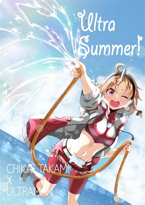 Ultra Series Danbooru