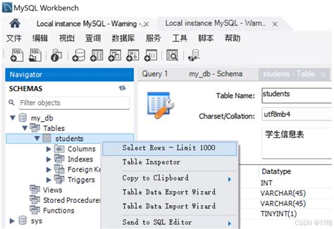 Mysql的图形管理工具 Mysql Workbench的下载安装及使用【保姆级】mysql Workbench下载 Csdn博客