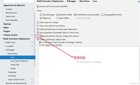 Idea工具debug时看到详细的参数idea Debug的时候显示参数的值 Csdn博客