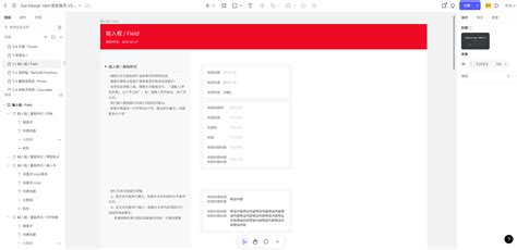 Ui组件是什么意思？5个类型带你快速入门！