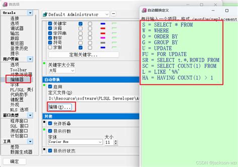 Windows11安装oracle11g以及plsqldev工具连接配置win11安装oracle11g Csdn博客