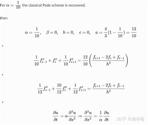 国产cfd开源软件oneflow求解一维热传导方程简单测试（implicit compact pade icp scheme） 知乎