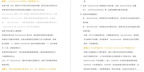 Git，github与gitlab的区别1 Csdn博客