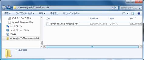 Marutons Memorandum [splunk]splunk Db Connect のセットアップでエラー（ In Handler