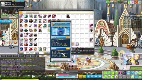 데일리 블랙큐브 떴냐 ㅋㅋ 메이플스토리 에펨코리아