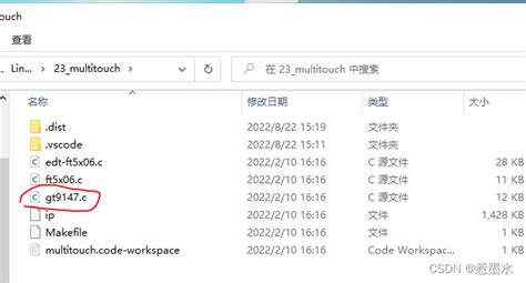 正点原子阿尔法开发板linux驱动篇4 3寸屏幕无效原因及解决方案 正点原子触摸屏没反应 csdn博客