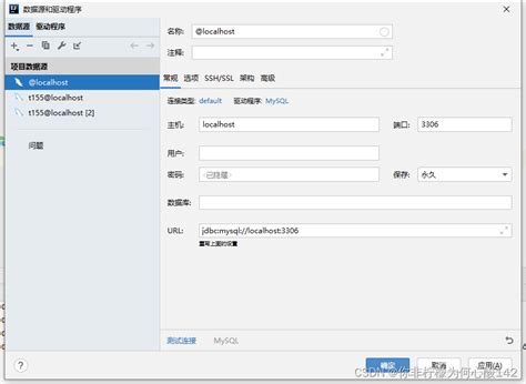 Intellijidea中easycode数据库连接教程 Csdn博客 Intellijidea中easycode数据库连接教程 Csdn博客