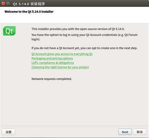 Qt Ubuntu Qt Citrusliu