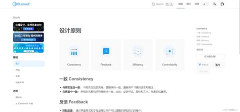 【vue3】用element plus实现列表界面 阿里云开发者社区