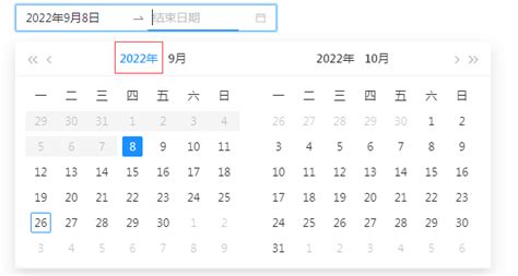 Datetimepicker Control Cannot Switch Yearmonth · Issue 2729 · Ant