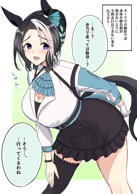 ウマ娘「徐々に好感度が上がるラモーヌ89 ウマ娘 メジロラモーヌ」みちのく🥕の漫画
