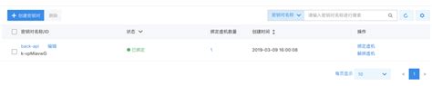 Javascript 使用pm2快速将项目部署到远程服务器 Do前端while全栈 Segmentfault 思否