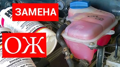 Какой антифриз заливать в ауди q5 - 95 фото