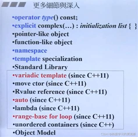 【侯捷 c 面向对象高级开发】课程笔记以及个人注释（附带课程资源） 侯捷 设计模式视频 csdn博客