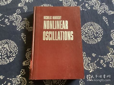 Nonlinear Oscillations 非线性振动（英文，精装） Minorsky 孔夫子旧书网