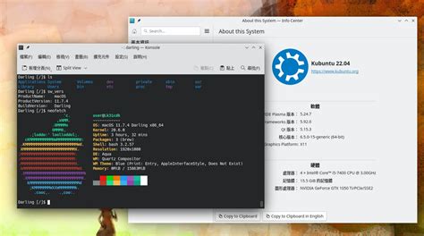 Darling幫幫我！linux跑macos的xcode程式 · Ivon的部落格