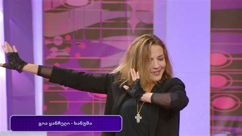 ხანუმა ხანუმა ქეთი ხიტირი მანანა აბრამიშვილი ანა ნიკოლაშვილი ეკა ნიჟარაძე რუსუდან ბოლქვაძე