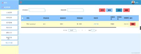 Springboot党员信息管理系统 毕业设计 附源码161528党务管理信息系统源码下载 Csdn博客