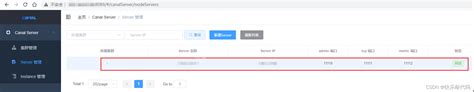 canal同步mysql数据到es中 springboot集成cannal将mysql数据同步到es csdn博客