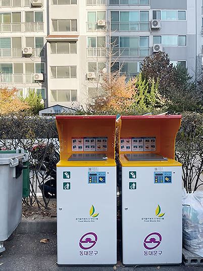 음식물 쓰레기 RFID 종량기 탄소배출 감소 효과 서울로컬뉴스