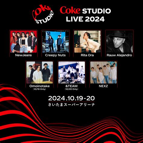 Coke STUDIO LIVE 2024 Verified Tickets Eplus Japan Most Famous Ticket Provider