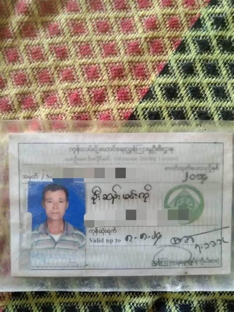 တံတားဦးမြို့၊ ထောက်ရစ်ရွာတွင် ပျူစောထီး ၅ ဦး ပစ်ခတ်ခံရပြီး သေဆုံး