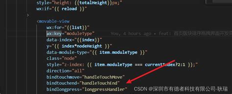 微信小程序 movable view 控制长按才触发拖动 轻轻滑动页面正常滚动效果 movable view松手事件 csdn博客