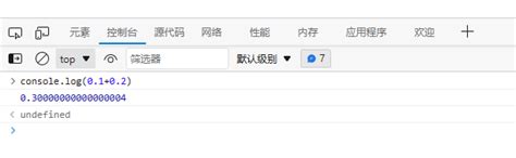 函数解决js数值相加精度丢失问题 变形金刚之猩猩将军 博客园