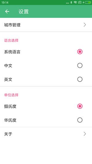 FengYunWeather 风云天气是 Android 平台开源天气 App采用 Kot codeKK AndroidOpen Source Website