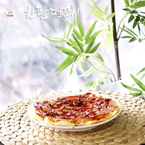 편스토랑 류수영 한판떡꼬치 만들기 어남선생 4332 떡꼬치 양념 소스 레시피 네이버 블로그